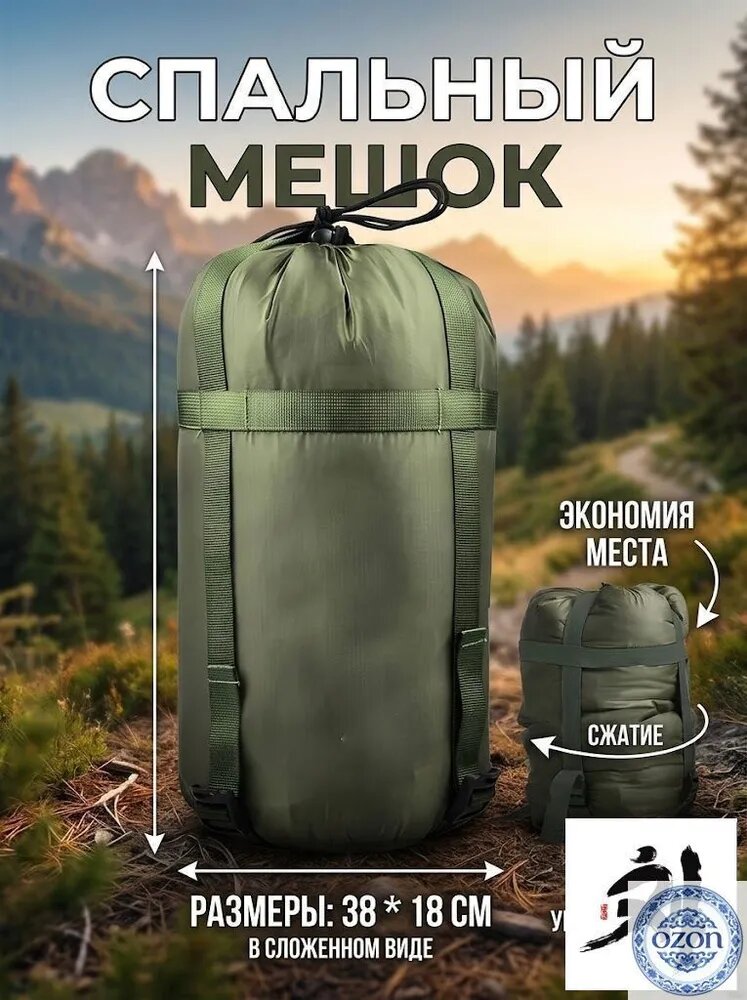 Многоцветный спальный мешок-одеяло для туризма, трехсезонный, универсальный размер, легкий нейлоновый материал