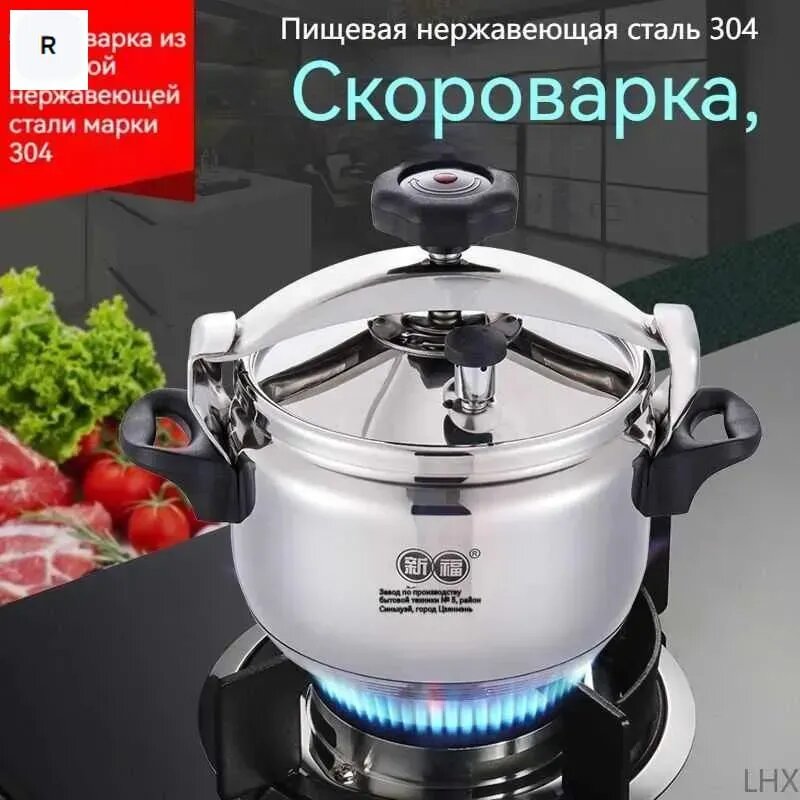 Скороварка 3 л 16 см нержавеющая сталь с антипригарным покрытием
