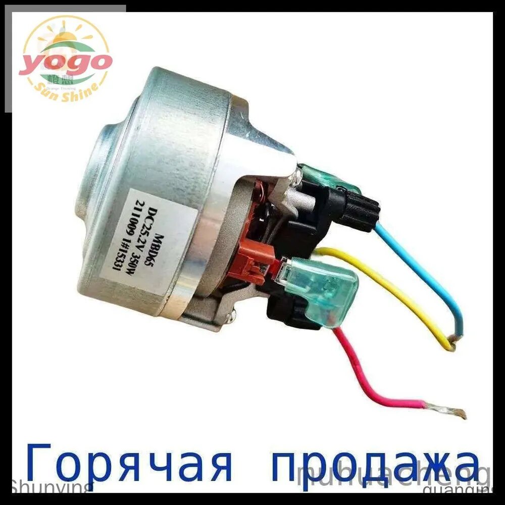 Высокоскоростной трехфазный бесщеточный двигатель 350 Вт для пылесоса с мощным магнитным ротором