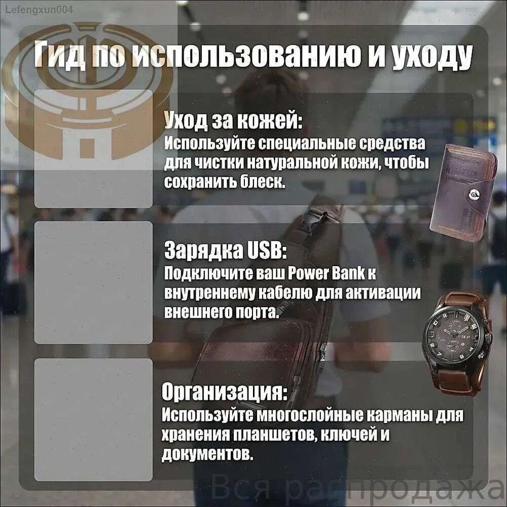 Сумка — фото 1