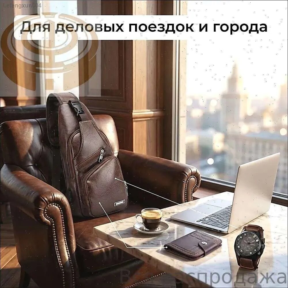 Сумка — фото 1