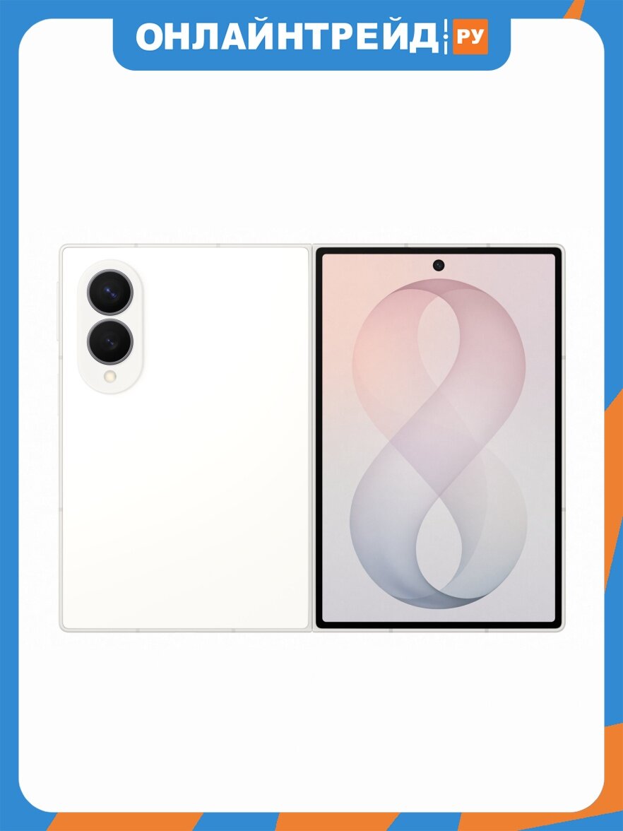 Смартфон Samsung Galaxy Z Fold8 12/256Gb Кремовый