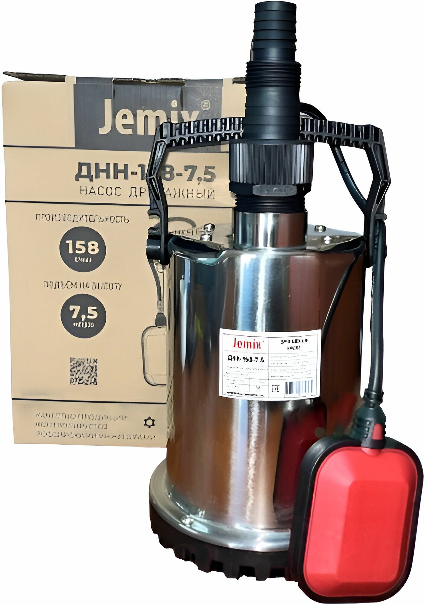 Дренажный насос SGP-550 "JEMIX" ДНН-158-7,5