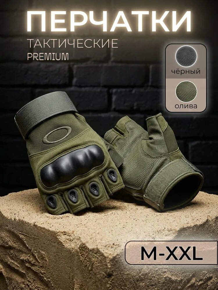 BARRACUDA Тактические перчатки, размер: XL