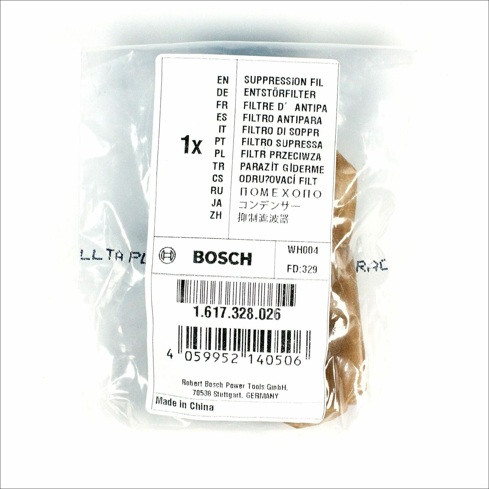 Фильтр помех перфоратора для BOSCH GAH 500 DSR артикул 1617328026