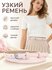 Пояс  для женщин, размер 105, розовый