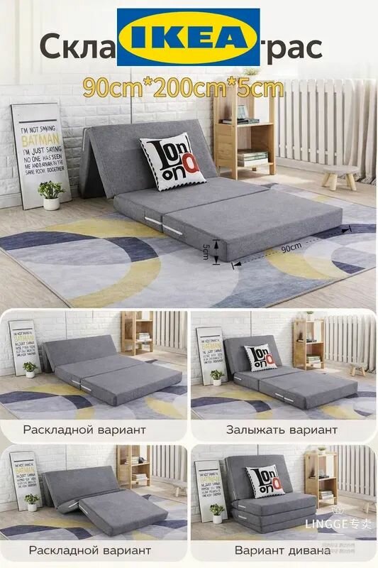 IKEA Матрас, Беспружинный, 90х200 см