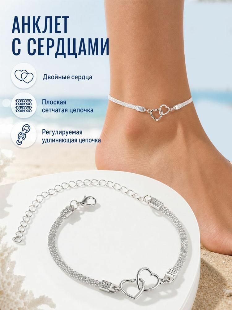 Браслет, искусственный камень