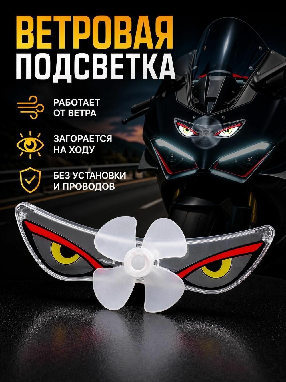 Декоративные фонари для автомобилей сигнальные огни для использования энергии ветра