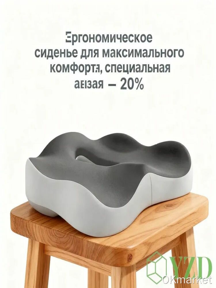 Подушка-валик O kmarket 105x200 см, высота 8 см, эргономичная, для дома и офиса, волнообразная форма