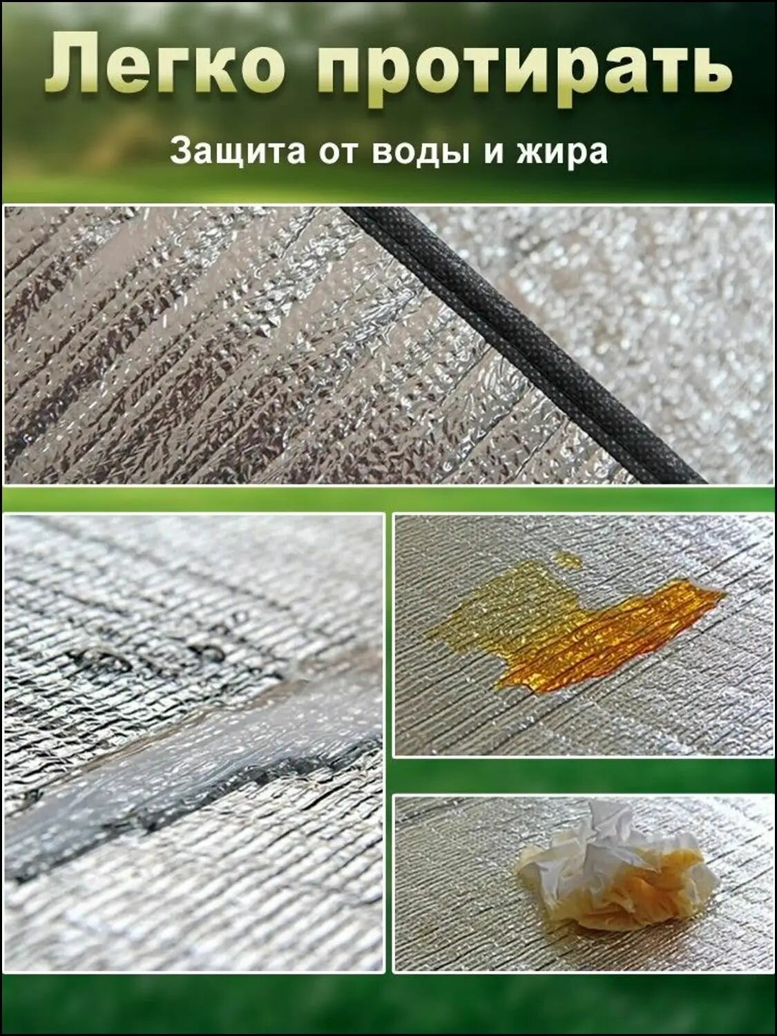 Пол для палатки — фото 1