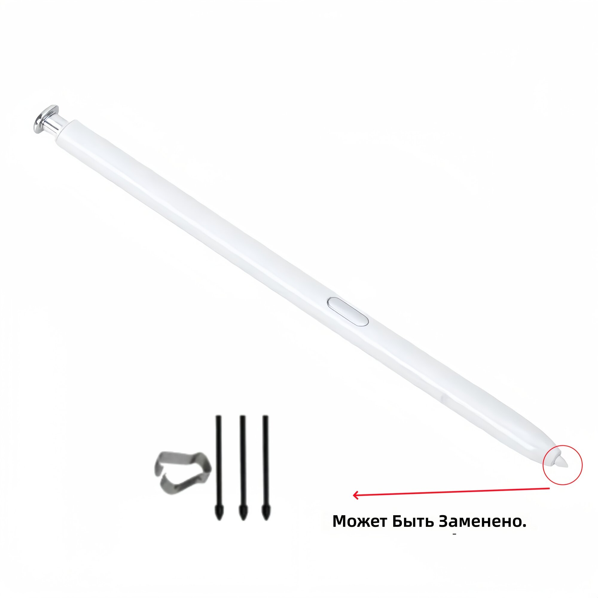 Стилус для Samsung Galaxy Note10/Note10+/Note20/Note20 Ultra, белый, с 3 сменными наконечниками
