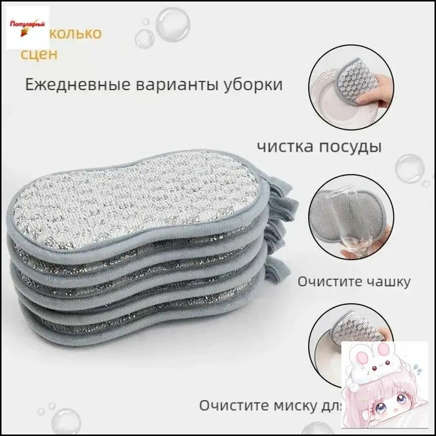 Салфетки для уборки, Серый, 16*9 см, 10 шт.