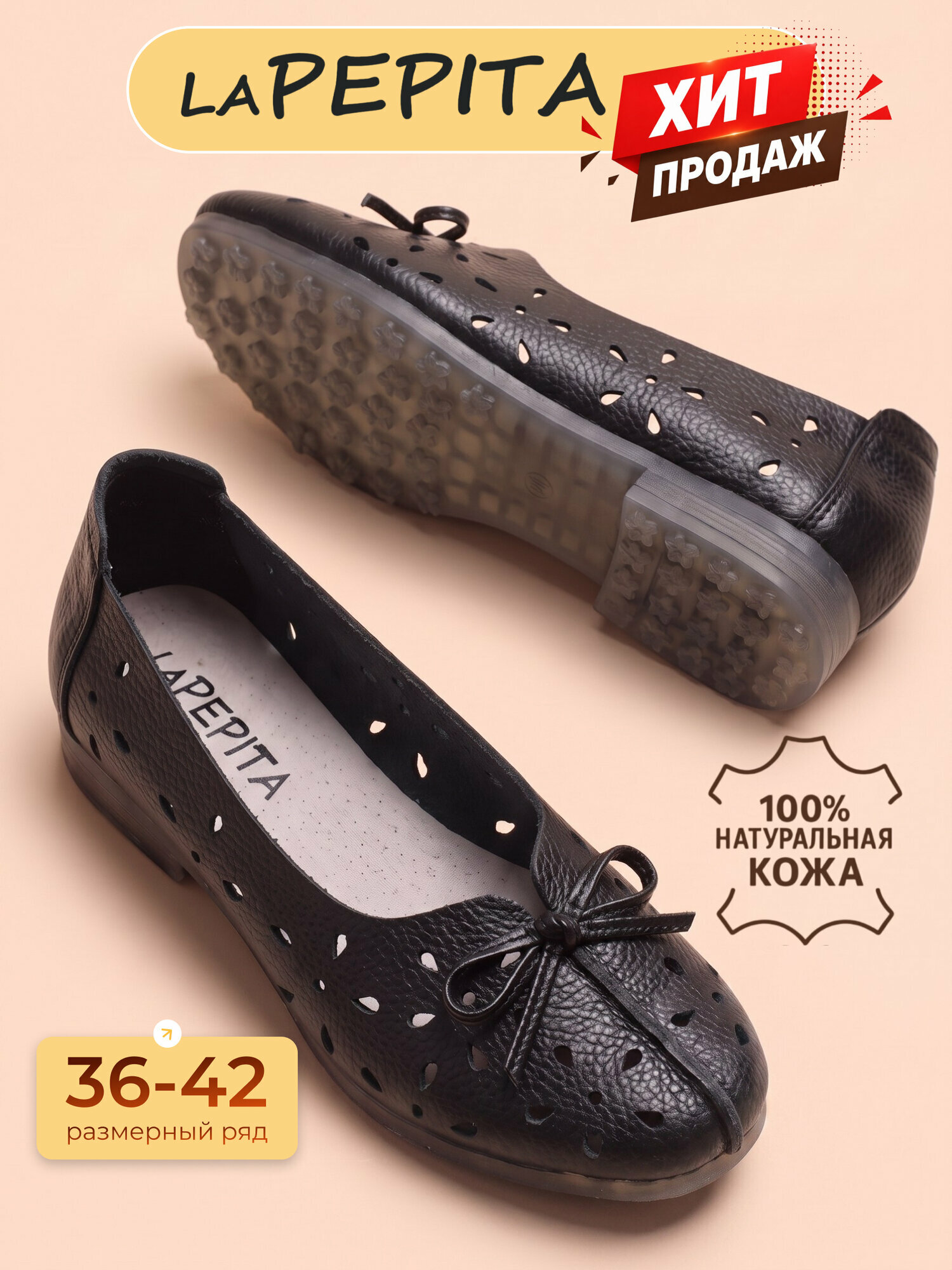 Туфли натуральная кожа 