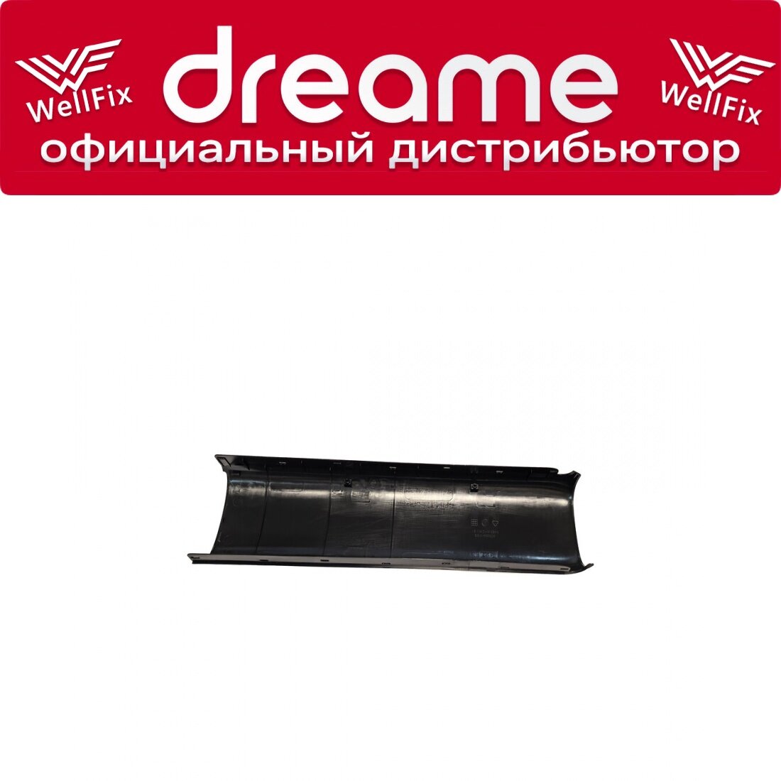 Передняя крышка для Dreame G12