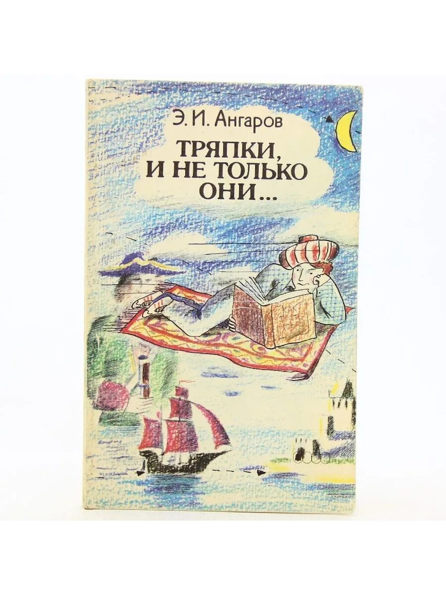 Тряпки, и не только они (Арт.585)