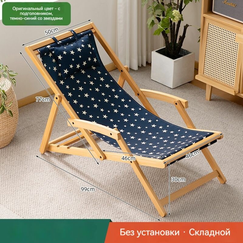 Садовый стул, Массив дерева, 46х99х30 см, 1 шт