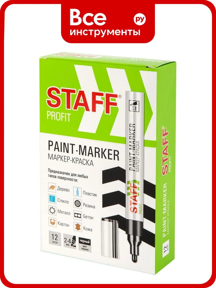 Маркер-краска лаковый Staff paint marker, 2-4 мм, черный, нитро-основа, PROFIT, 12 шт 152578