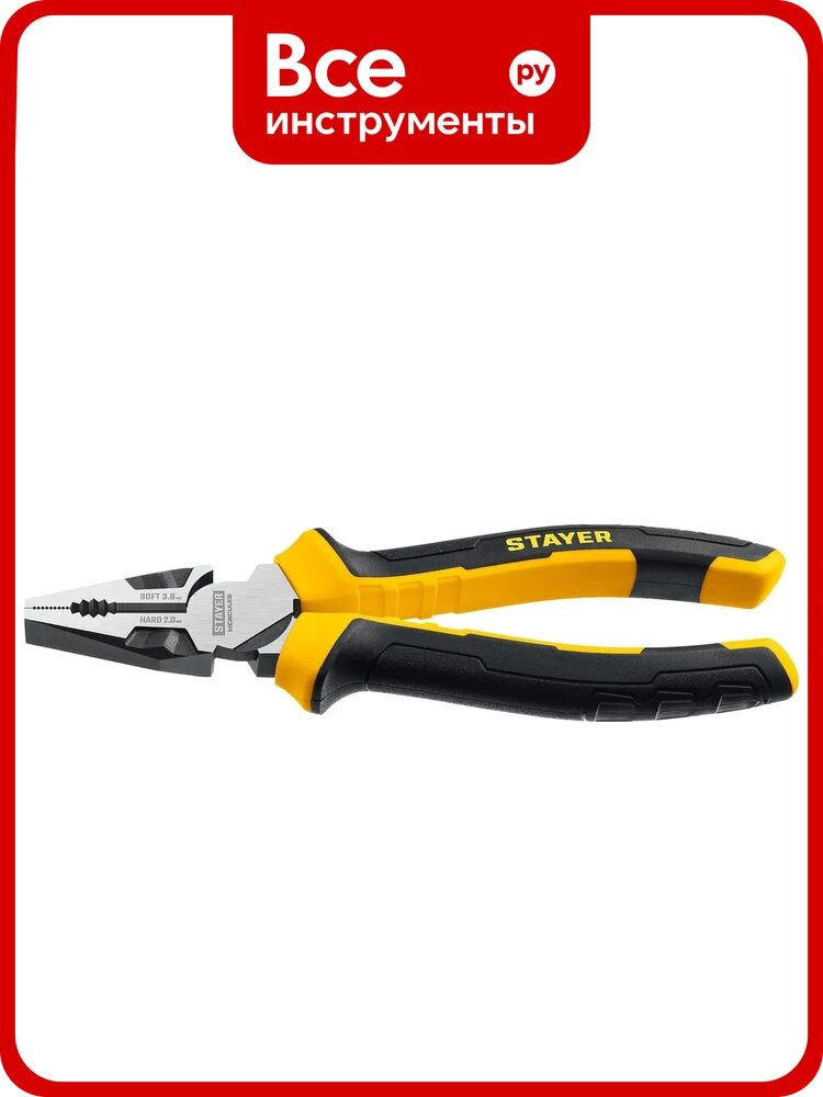 Комбинированные плоскогубцы STAYER Hercules 200 мм 2203-1-20_z03
