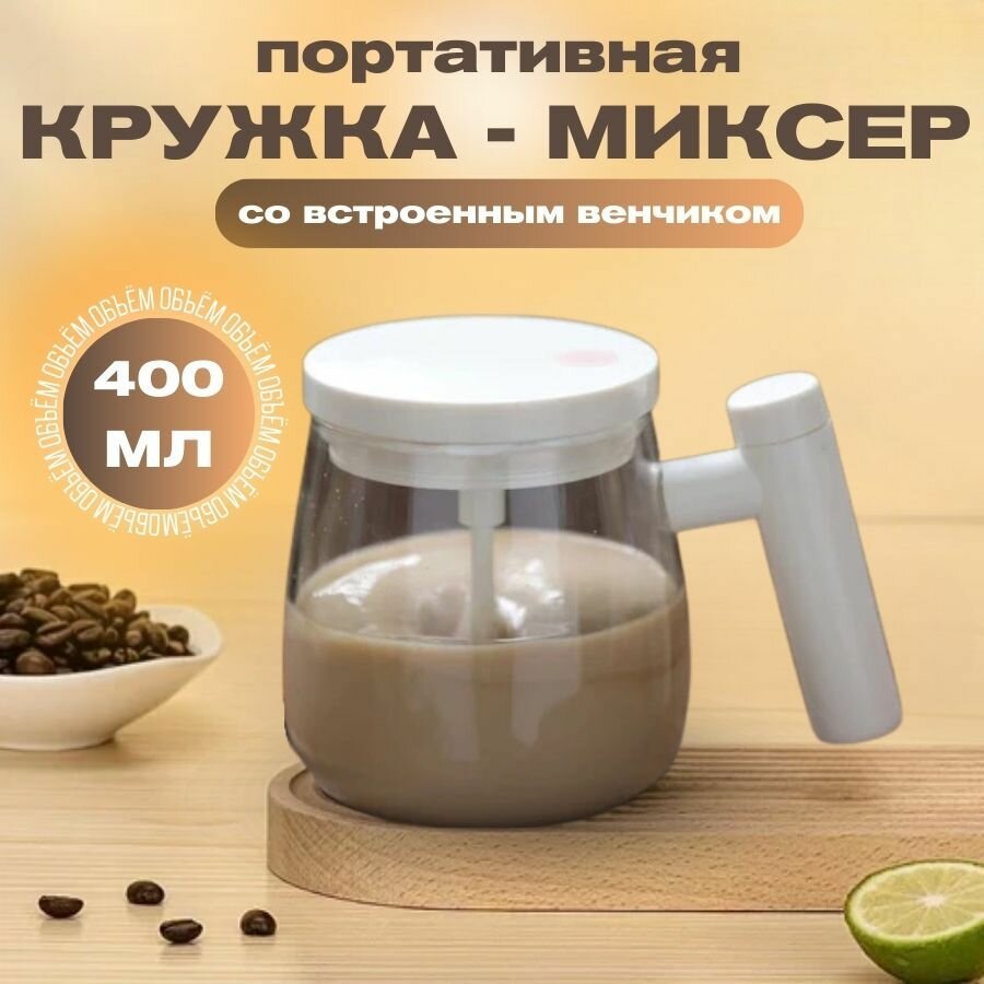 Кружка, 500 мл, 1 шт
