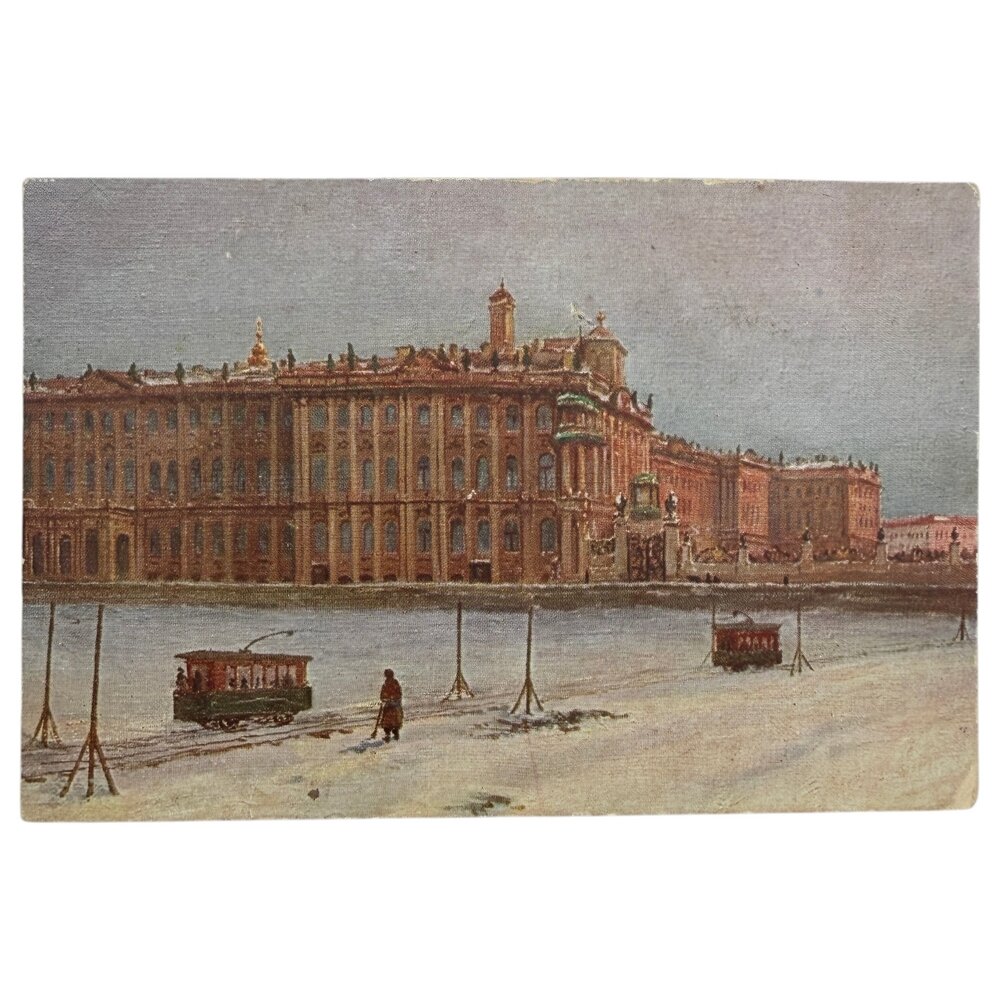 Почтовая открытка "Прокофьев - С.-Петербург, Зимний дворец" 1900-1914 гг. Ришар, Российская Империя
