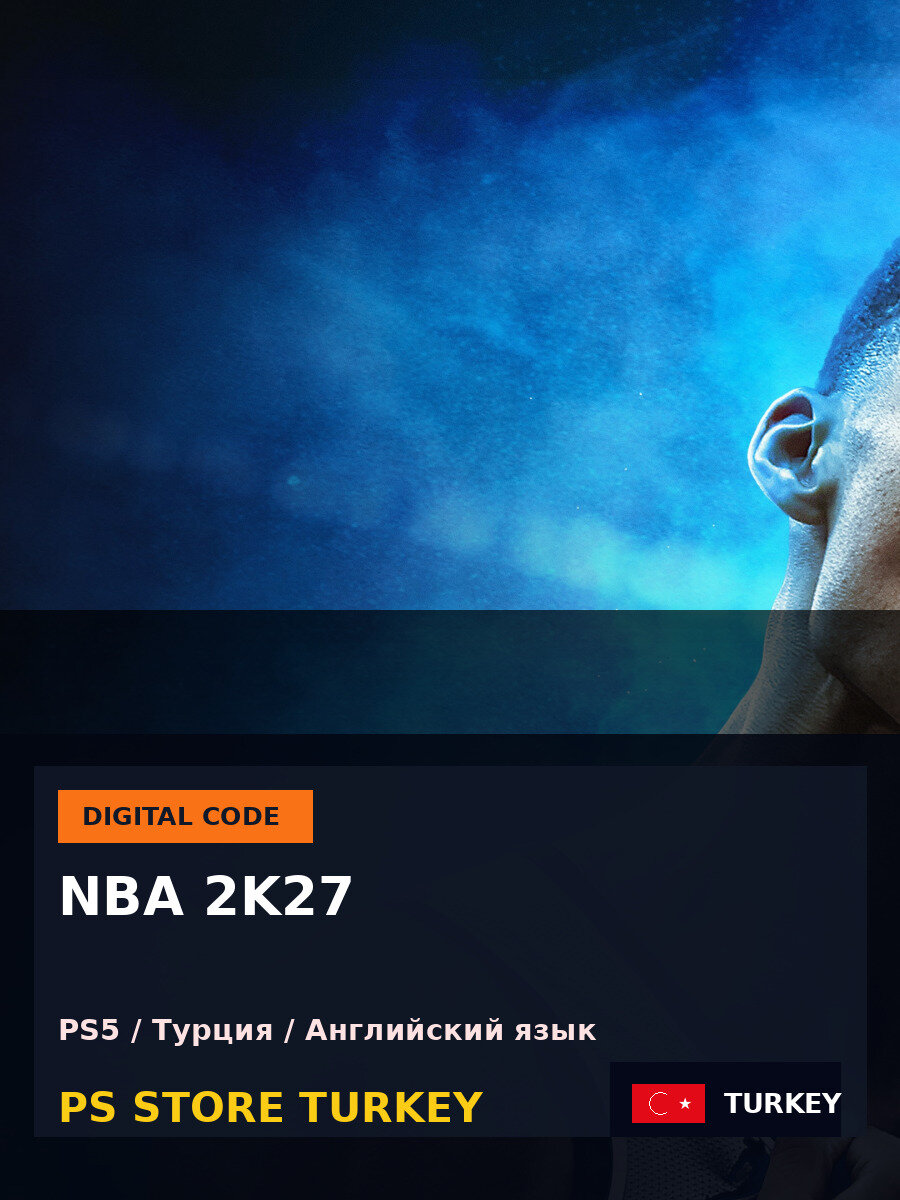 NBA 2K27 PS5 — PlayStation Store Турция, цифровая версия