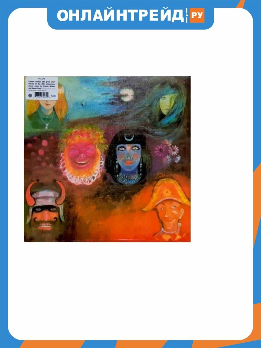 Виниловая пластинка EU King Crimson - In The Wake Of Poseidon (Limited Edition)