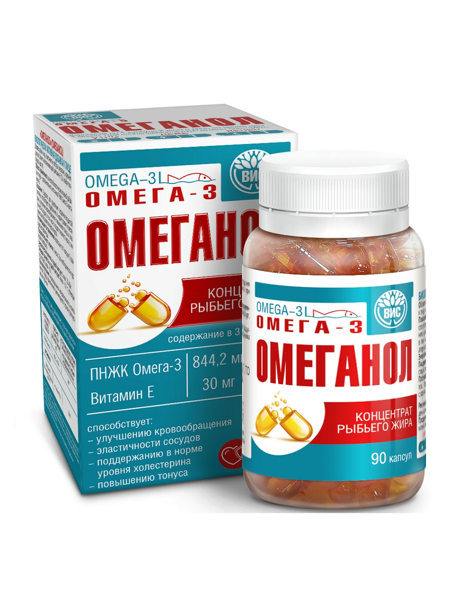 Омеганол N90 капс ПО 0,6Г — Капсулы массой 0,6 г - 90 шт в уп.