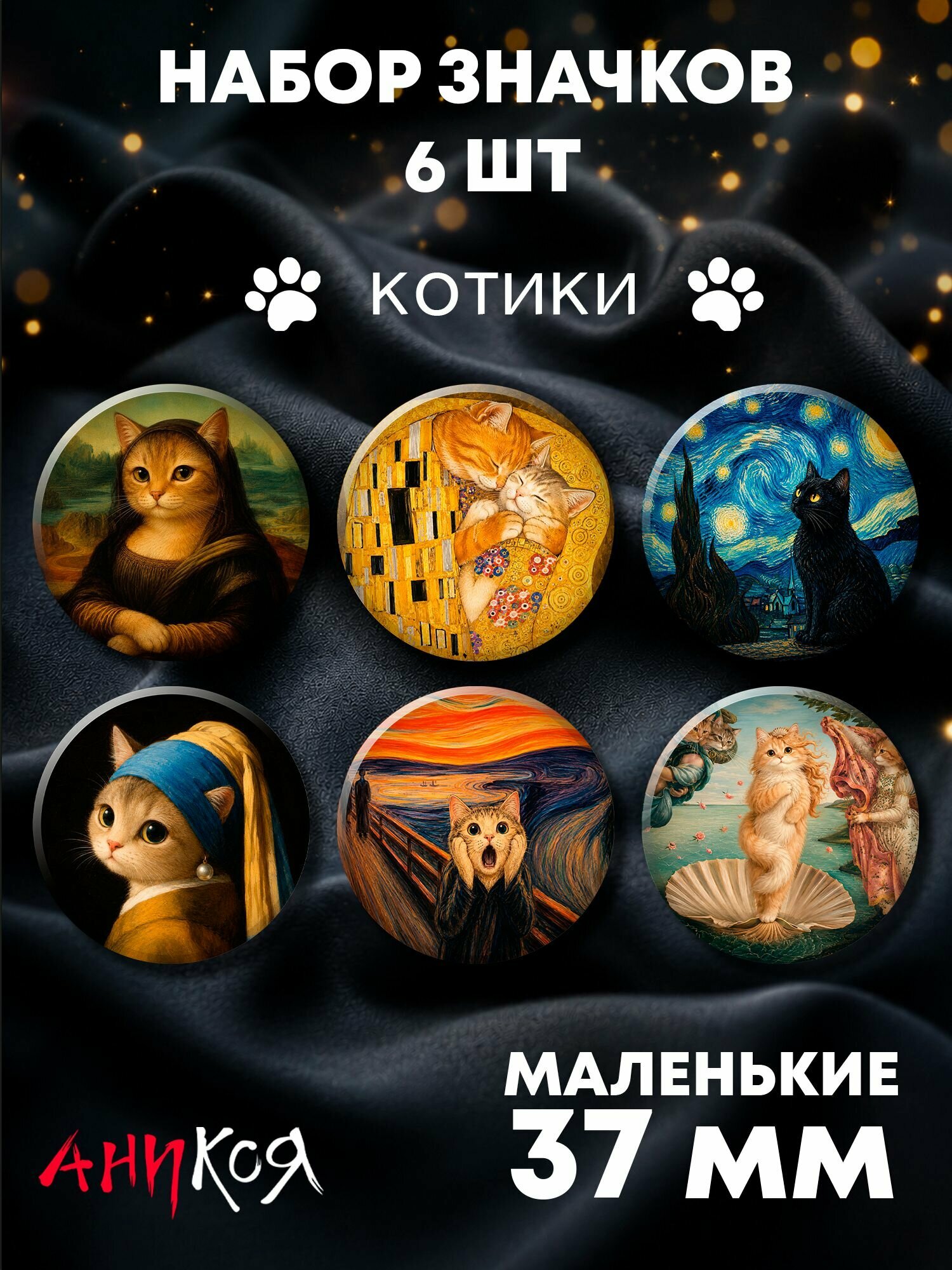 Значок