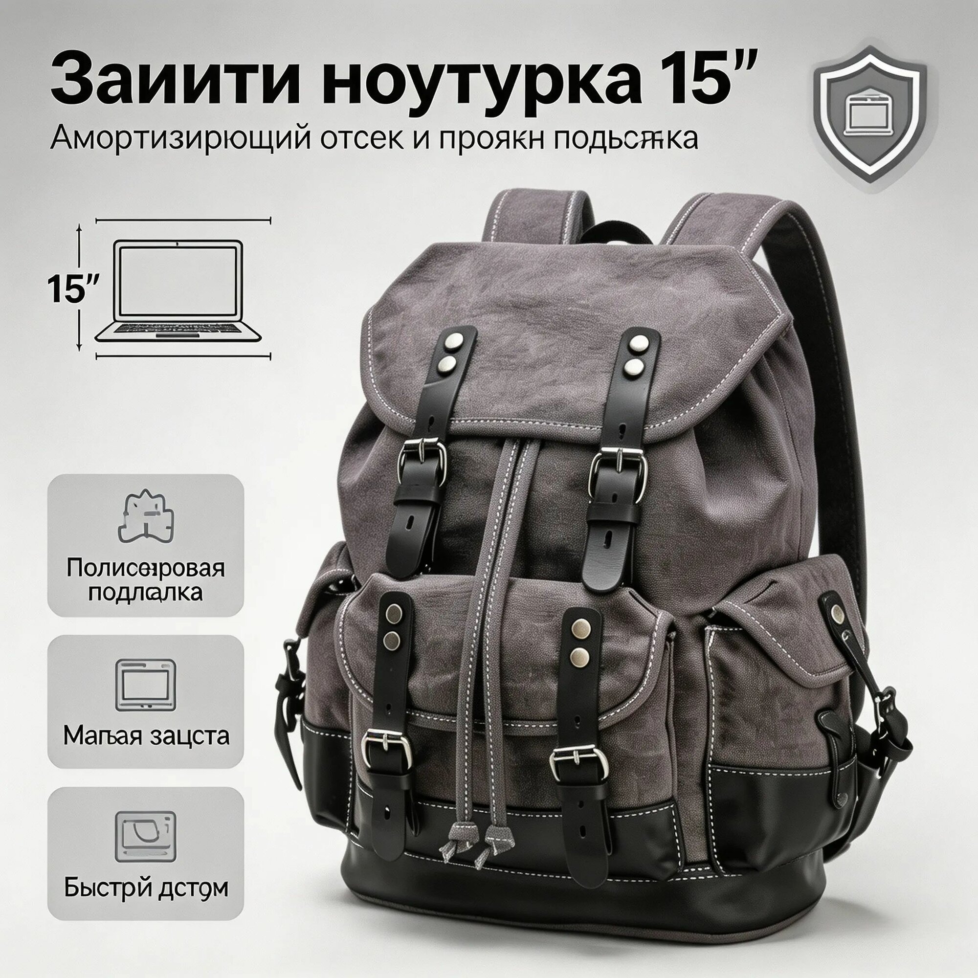 Рюкзак походный водонепроницаемый из масляной ткани 30л, винтажный для рыбалки и путешествий — фото 1