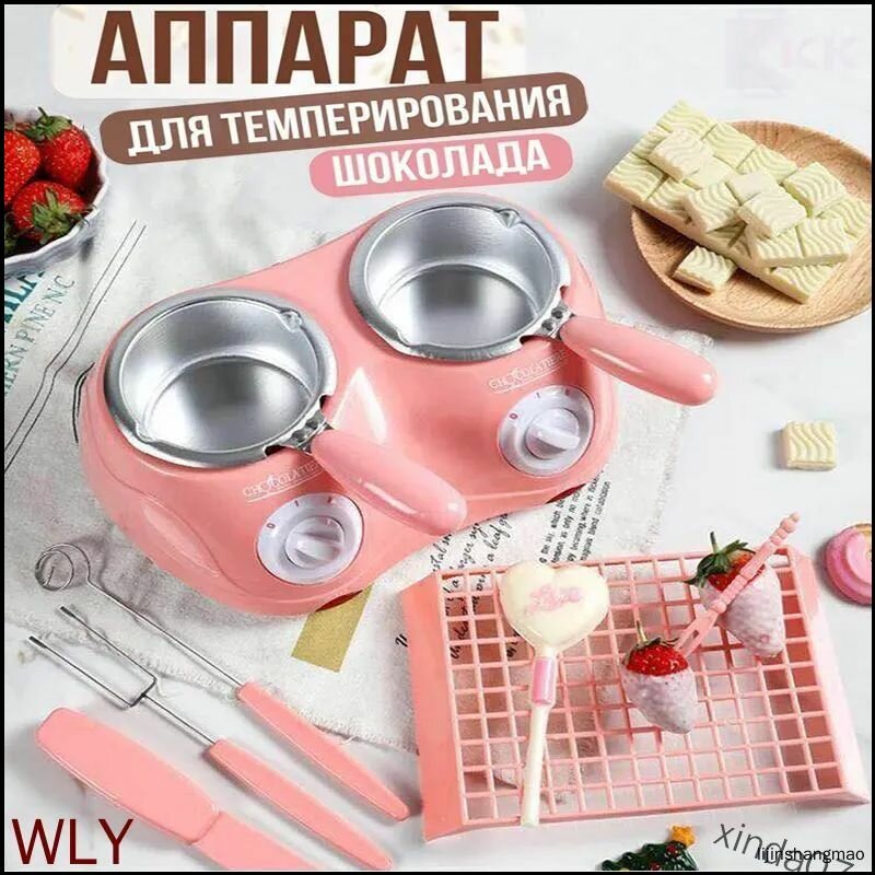 Аппарат для горячего шоколада для шоколада шоколадный аппарат
