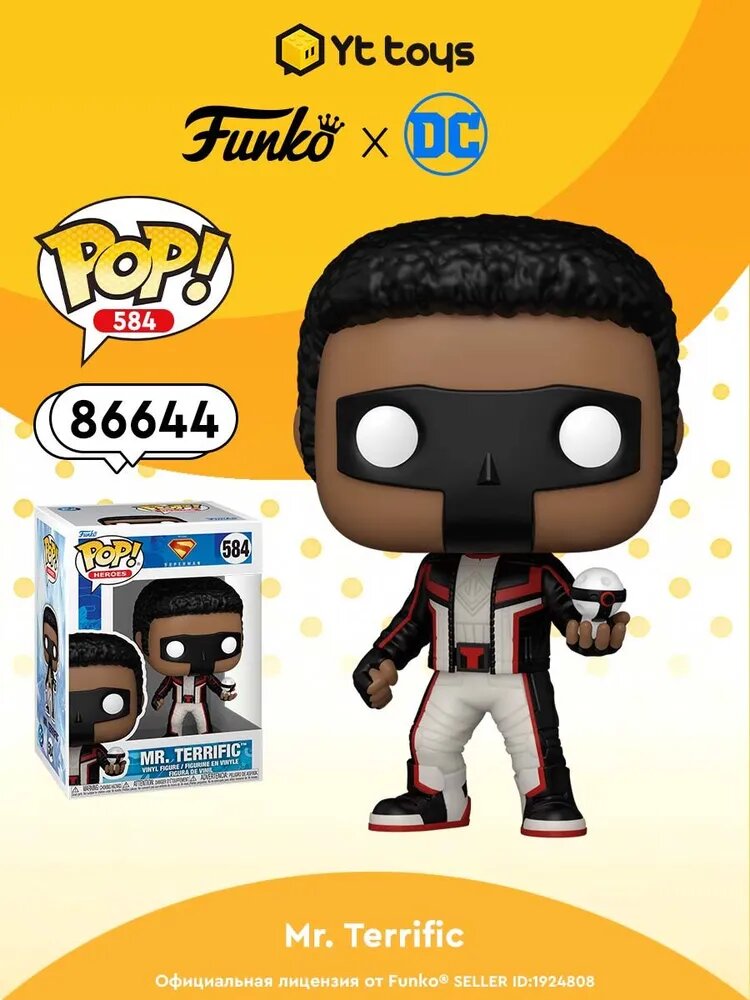 Фигурка Funko POP! Heroes Mr. Terrific 86644 (584) Vinyl Figure