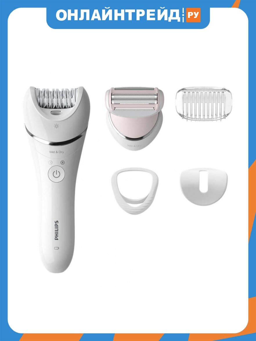 Эпилятор Philips BRE710/00 c 5 аксессуарами
