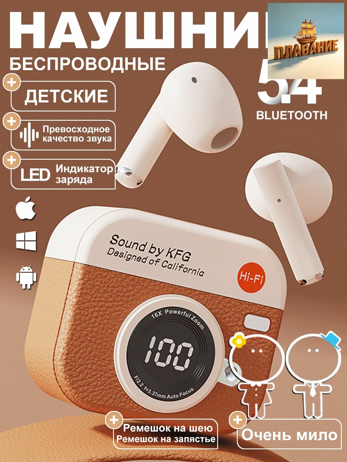 Наушники беспроводные с микрофоном, Bluetooth, USB Type-C, коричневый гарнитура bluetooth type-c коричневый