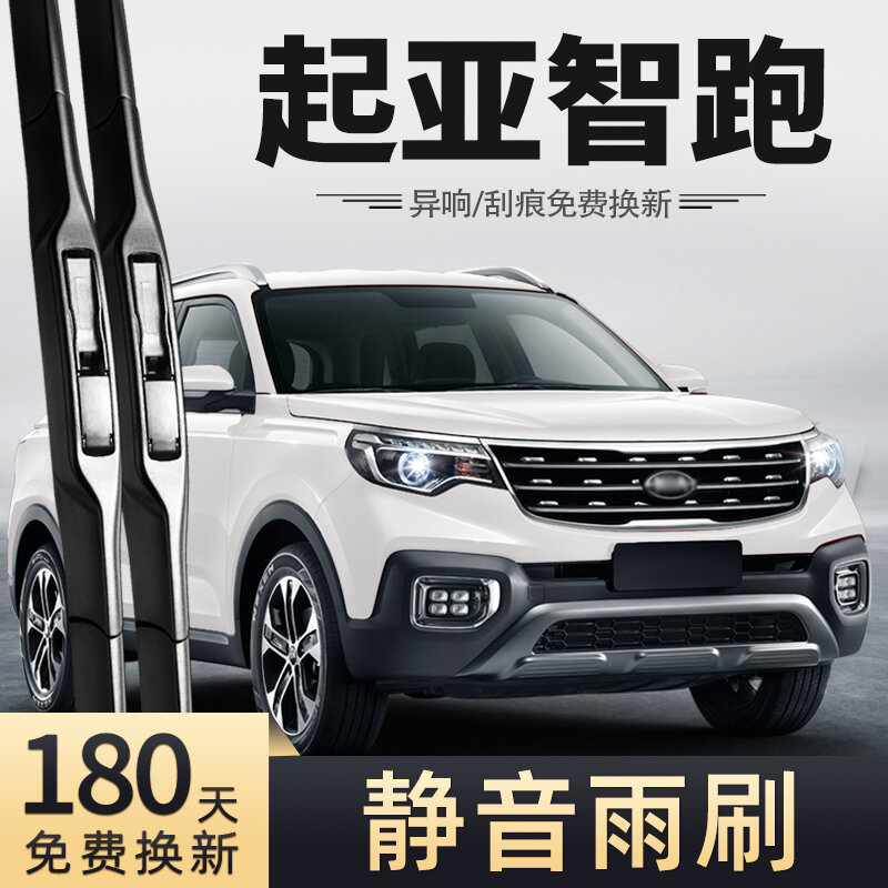 Оригинальный набор стеклоочистителей переднего и заднего стекла для Kia Soul 2010-2017, OEM замена для автомобиля