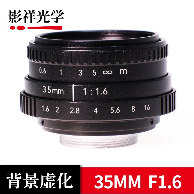 Yingxiang Optics 35mm f/1.6 фиксированный объектив для камер с разъемом Sony E-mount APS-C, большой диафрагма и боке
