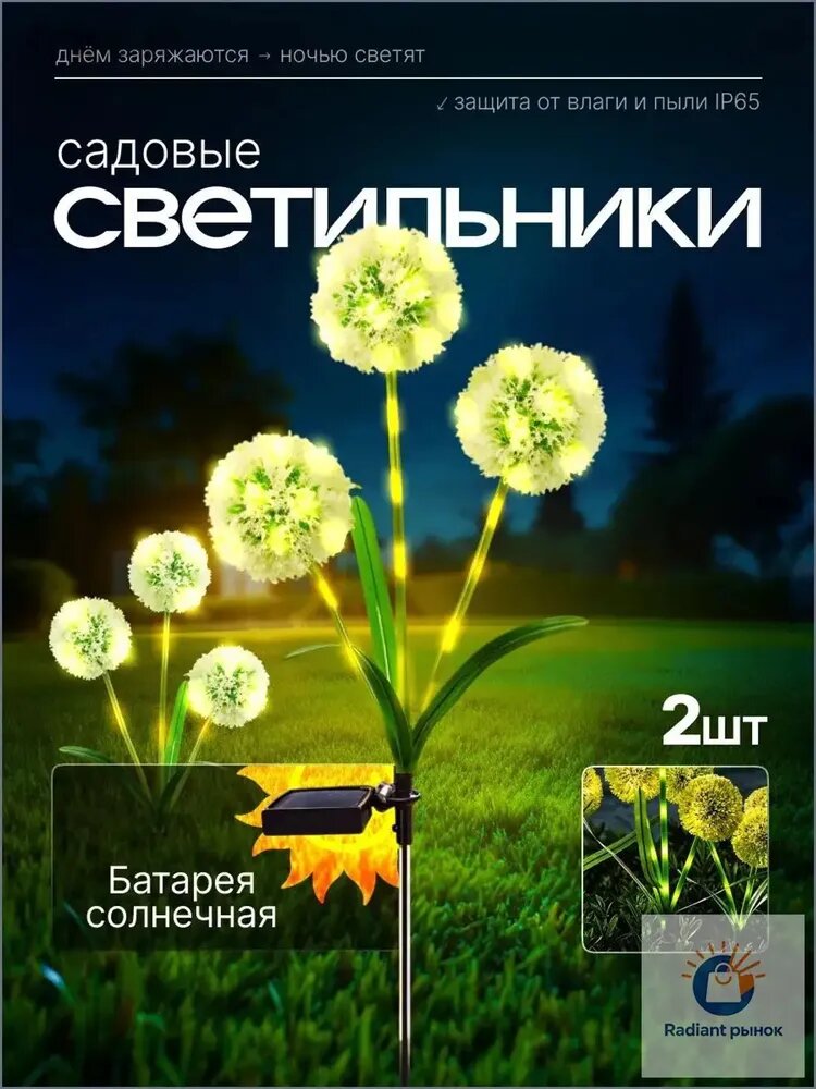 Уличный светильник, количество ламп:3шт
