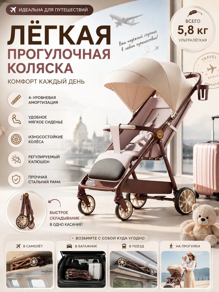 Прогулочная коляска легкая для путешествий; фиолетовый, прогулочная коляска детская. может сидеть и лежать