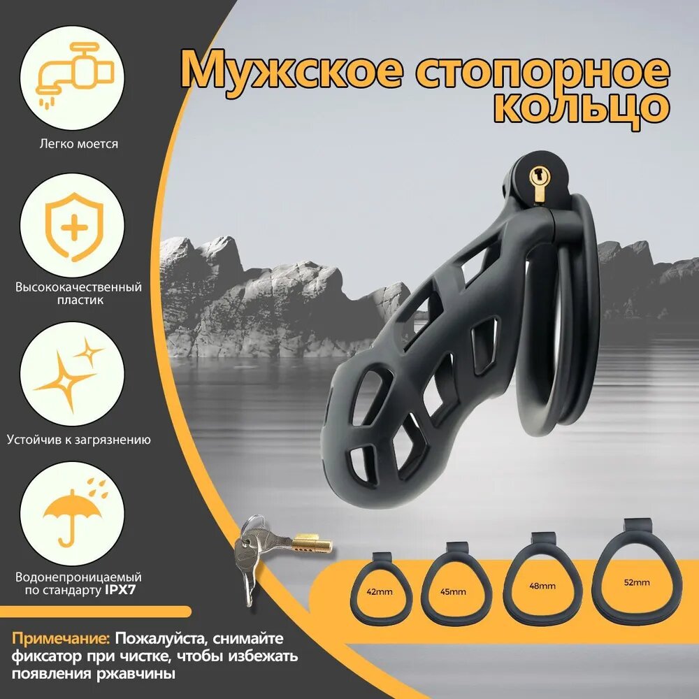 Насадки, удлинители эротические, 9.5см