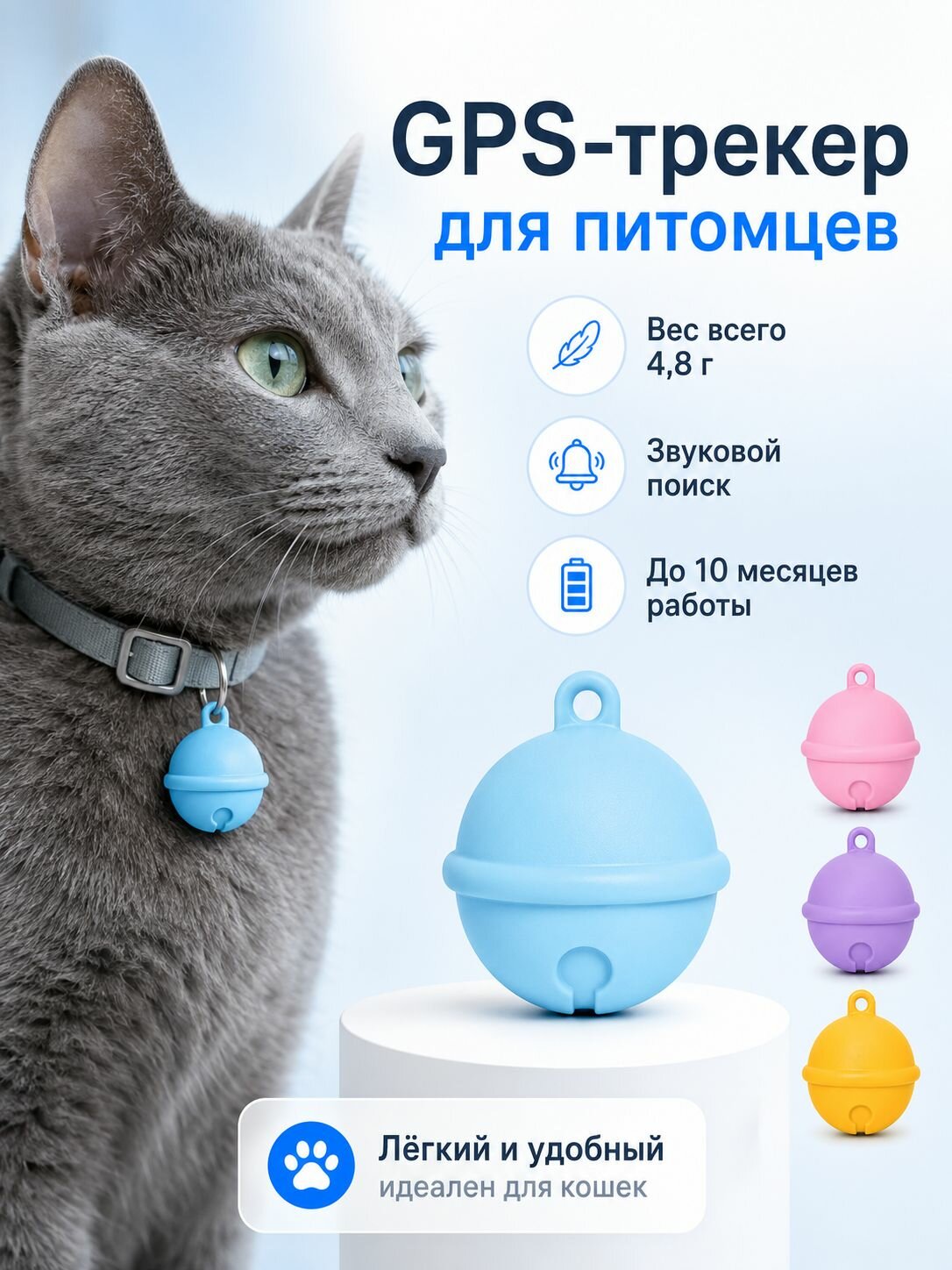 Bluetooth трекер, для iOS tag , Трекер для кота с сертификацией Google, GPS-ошейник для отслеживания питомца, локатор предметов, интеллектуальная метка поиска, устройство для ключей для сумки для рюкзака