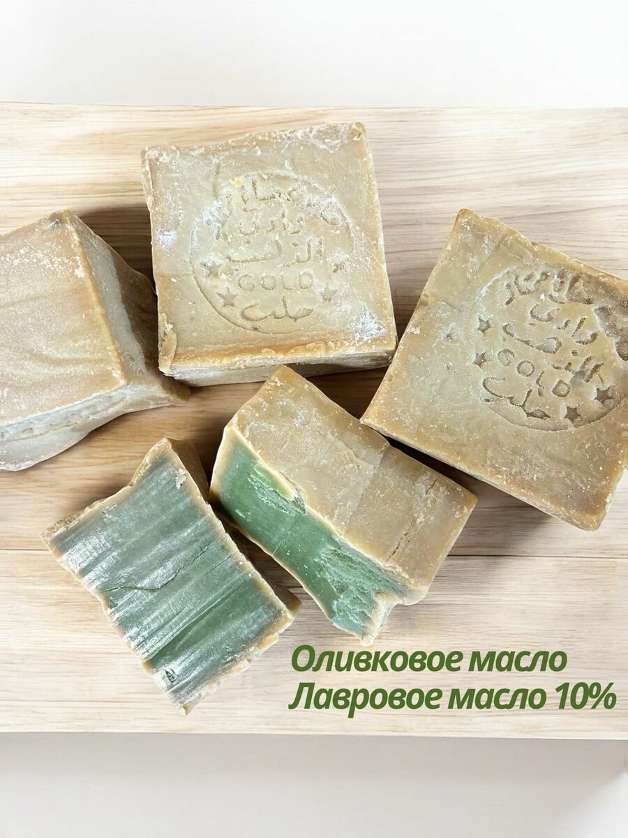 Мыло оливково - лавровое 10% Вифлеем, ручной работы, 1 шт, продукция мыло оливково лавровое вифлеем, мыло металлическое