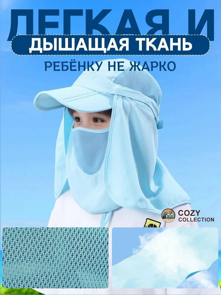 Панама，Хорошо пропускает воздух, не вызывает ощущения духоты и потоотделения — фото 1