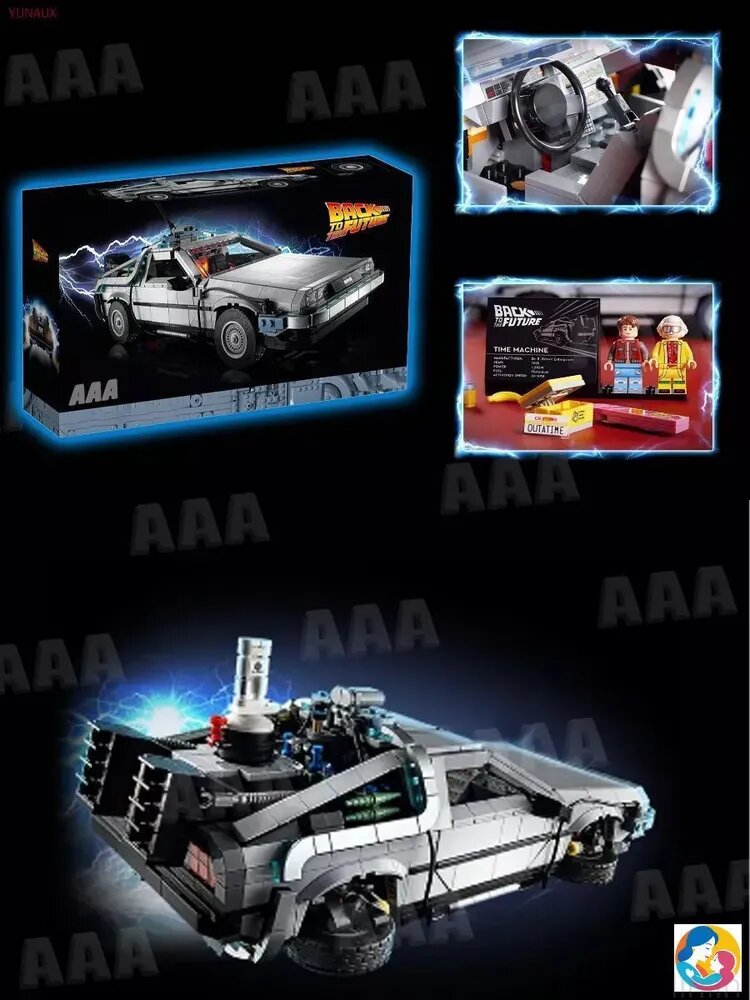 Конструктор машина Делориан, назад в будущее, сопоставим с 10300, машина Delorean DMC-12