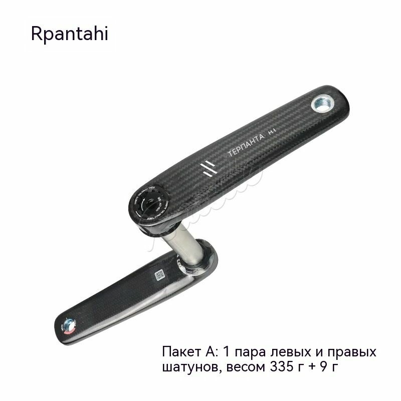 RPANTAHI Штанга для шоссейного велосипеда из углеродного волокна с титановым сердечником оси 24 мм сверхлегкая углеродная штанга