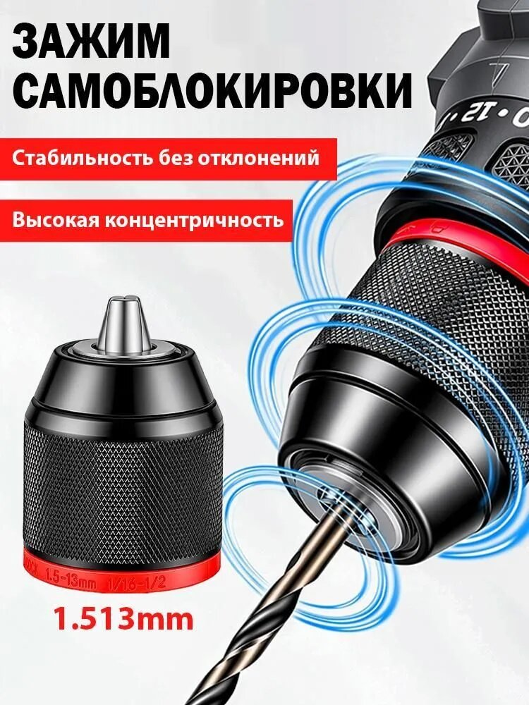 Быстросъёмный ударный патрон