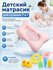 Матрасик для купания