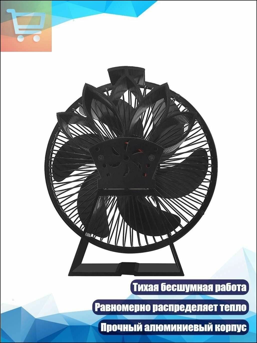 Вентилятор 10SC401485_ZSF1-3c5fbaedbf7c, разноцветный