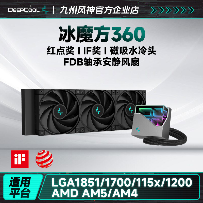 Deepcool вентилятор GP-Z-LT720, белый — фото 1