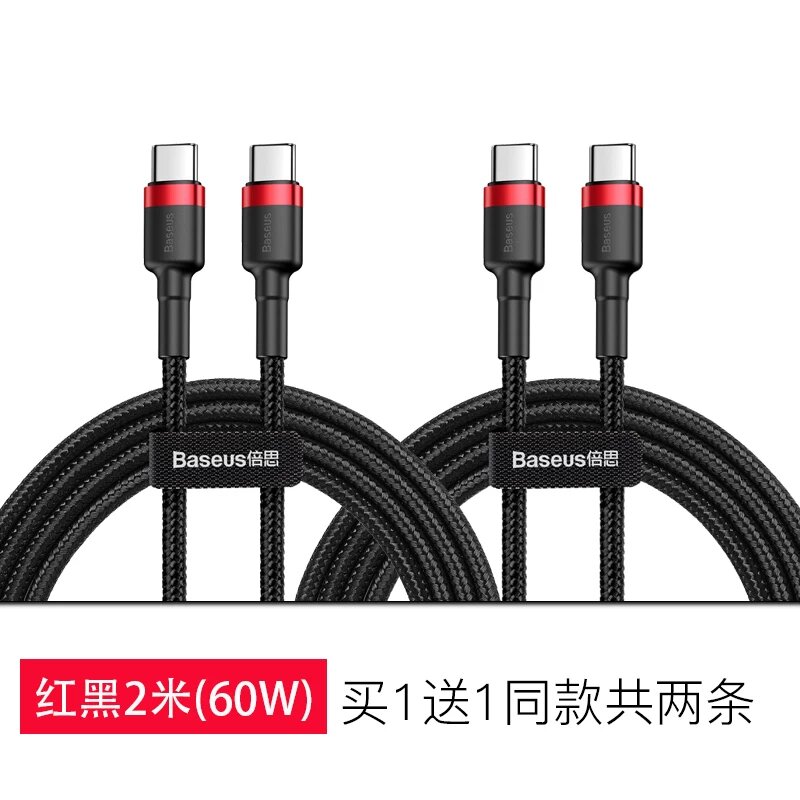 USB-C кабель для быстрой зарядки 2 м 60 Вт черно-красный для iPhone Samsung Galaxy MacBook iPad высокоскоростной PD
