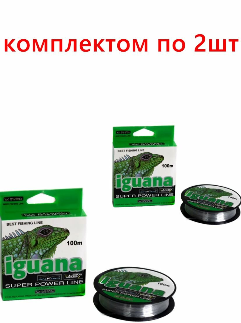 Леска iguana, 100 м, 0,50мм, 18,60кг. комплектом по 2шт